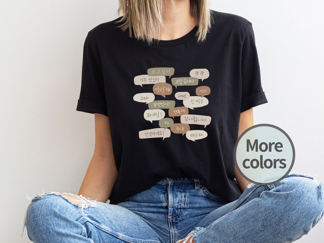 Word Cloud Khaki | Unisex Shirt, Korean Letter Shirt, Korean Style ...