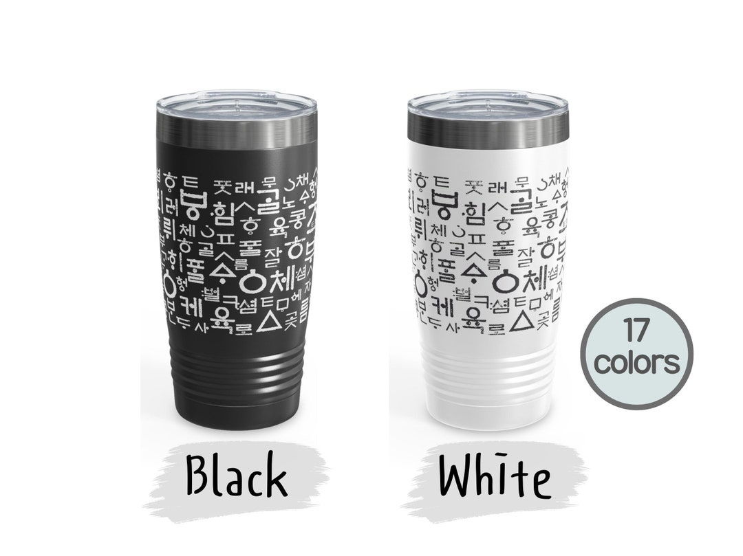 Hunminjeongeum Mono Ringneck Tumbler 20oz, Korean Alphabet Tumbler ...