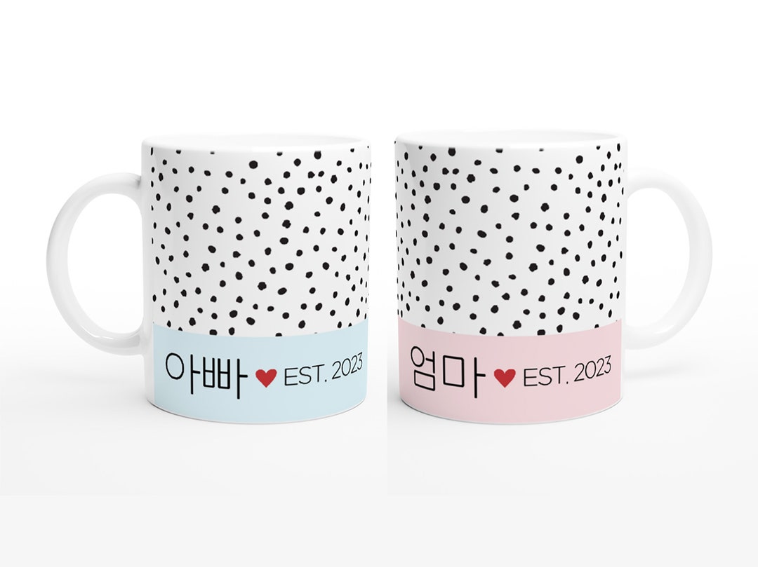 Mom and Dad Est 2023 Coffee Mug, Korean New Parent Mug, Korean Gifts ...
