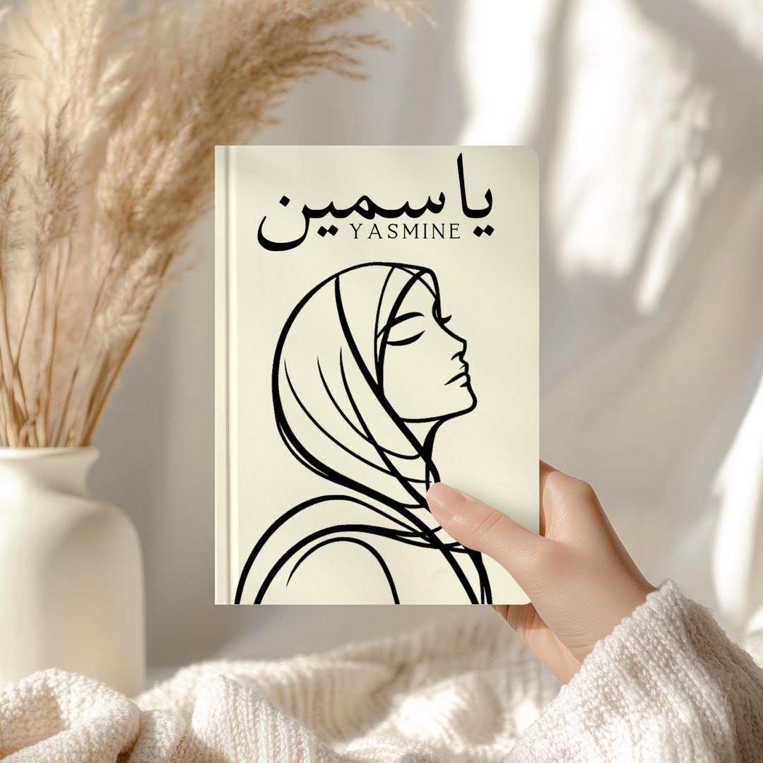 Personalised Islamic Journal for Prayer and Duas, Self-care and ...