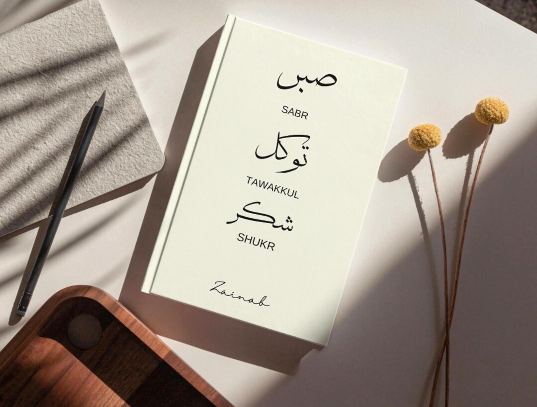 Personalised Islamic Journal Gift, Custom Notebook Islamic Prayer Book ...