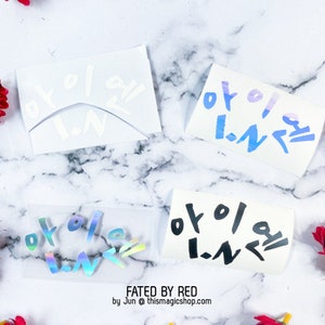 STRAY KIDS DECALS Name Nachimbong Light Stick Kpop Decal Sticker Skz ...