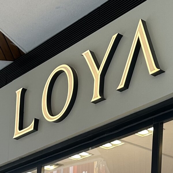 Backlight Logo Sign - Etsy