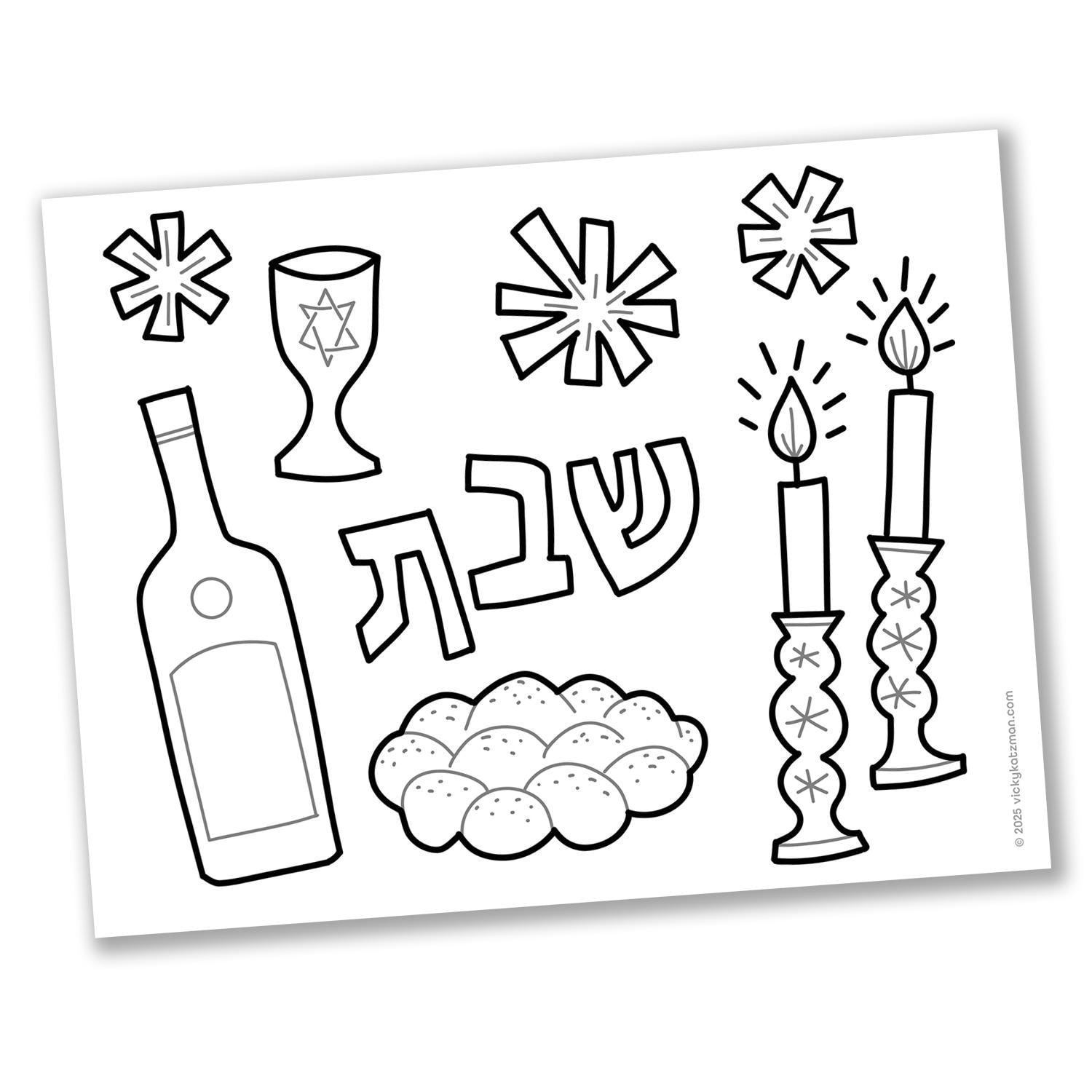 Shabbat Coloring Page Bundle | Judaica Printable Art | Inspired by ...