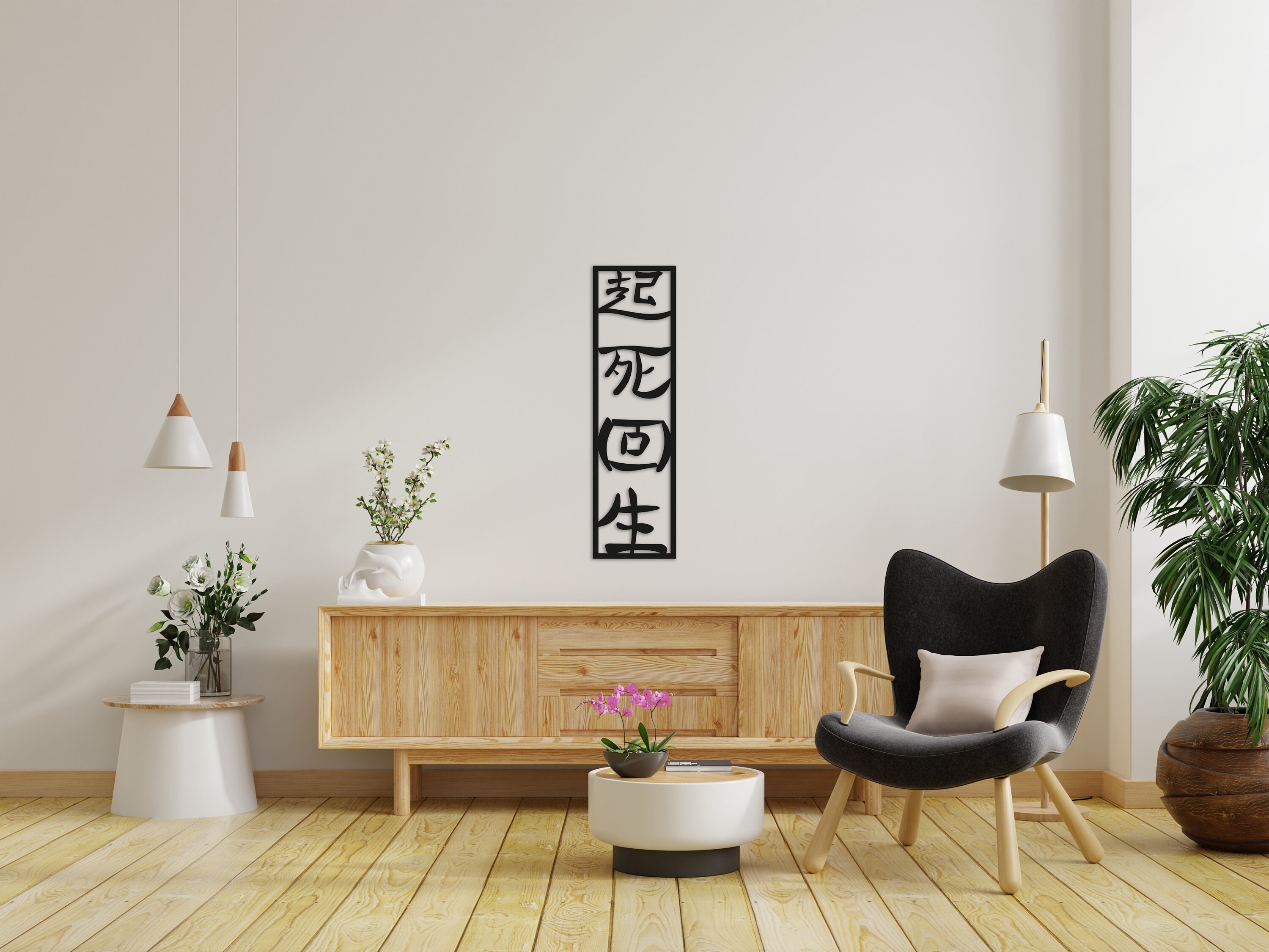Kanji Metal Wall Art Kanji Wall Decor Japanese Idiom Art Kanji - Etsy