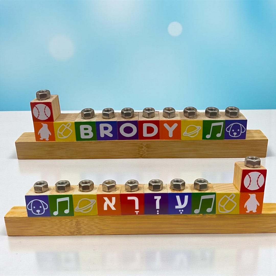 Hebrew Name Hanukkah Menorah | Wooden Block Menorah for Kids | Custom ...