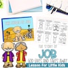 ORIGINAL Peanut Butter and Jelly Partner Pairing Cards Classroom Decor ...