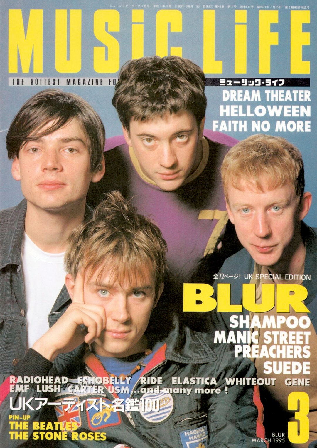 Blur Music Life Magazine Cover Poster Print Wall Art - Etsy