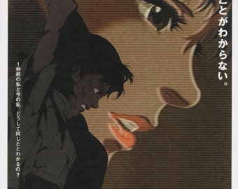 Perfect Blue Japanese Poster - Etsy