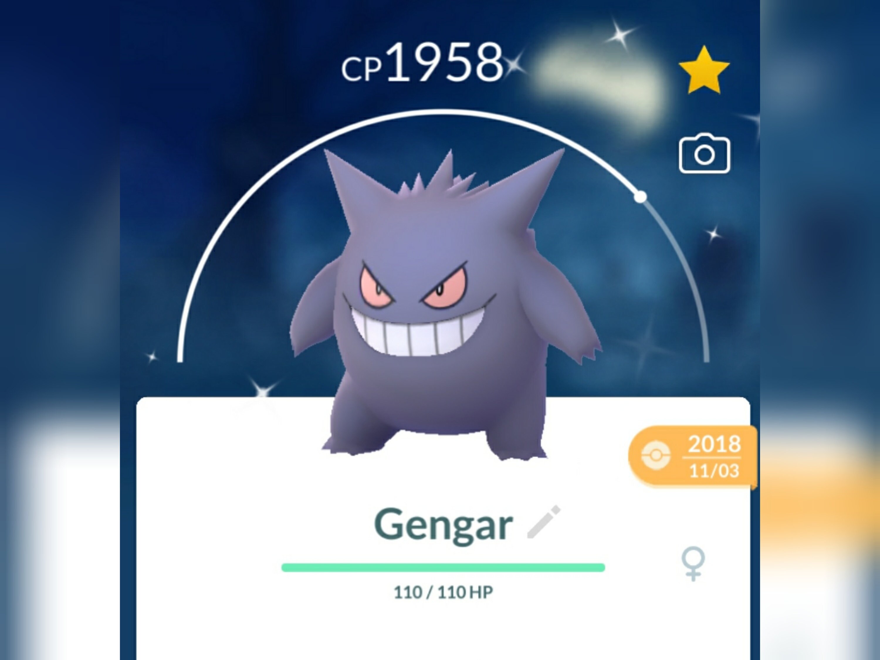 Shiny Gengar Pixelmon