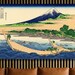 Hokusai Shore of Tago Bay Ejiri at Tōkaidō Canvas Wall Art Unframed ...