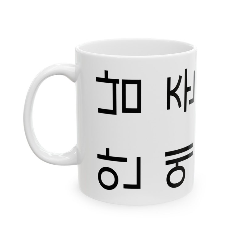 RPWP Namjoon Mug, Bts Namjoon Cup, Bts RM Mug, RM Mug, Bts Merch ...