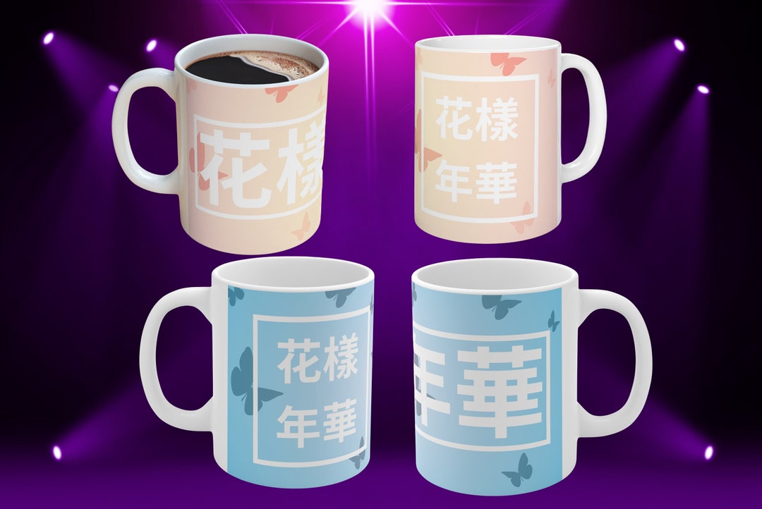 BTS HYYH Coffee Mug, BTS Coffee Cup, Bts Mug, Bts Merch, Bts Army ...