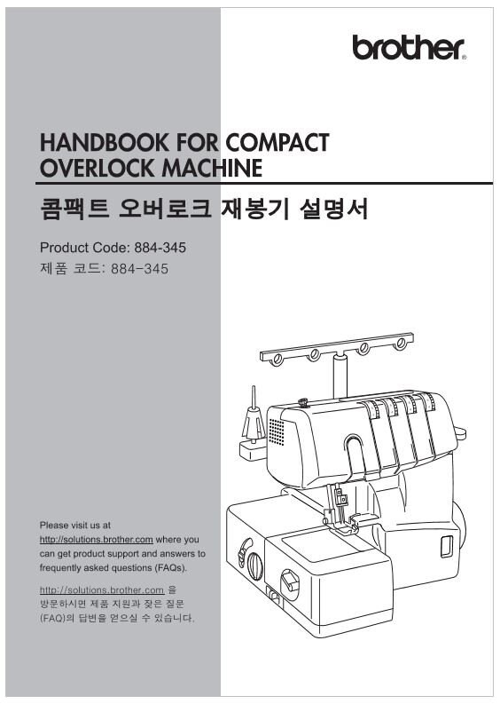 Brother 2034D Compact Overlock Sewing Machine User's Owner's ...