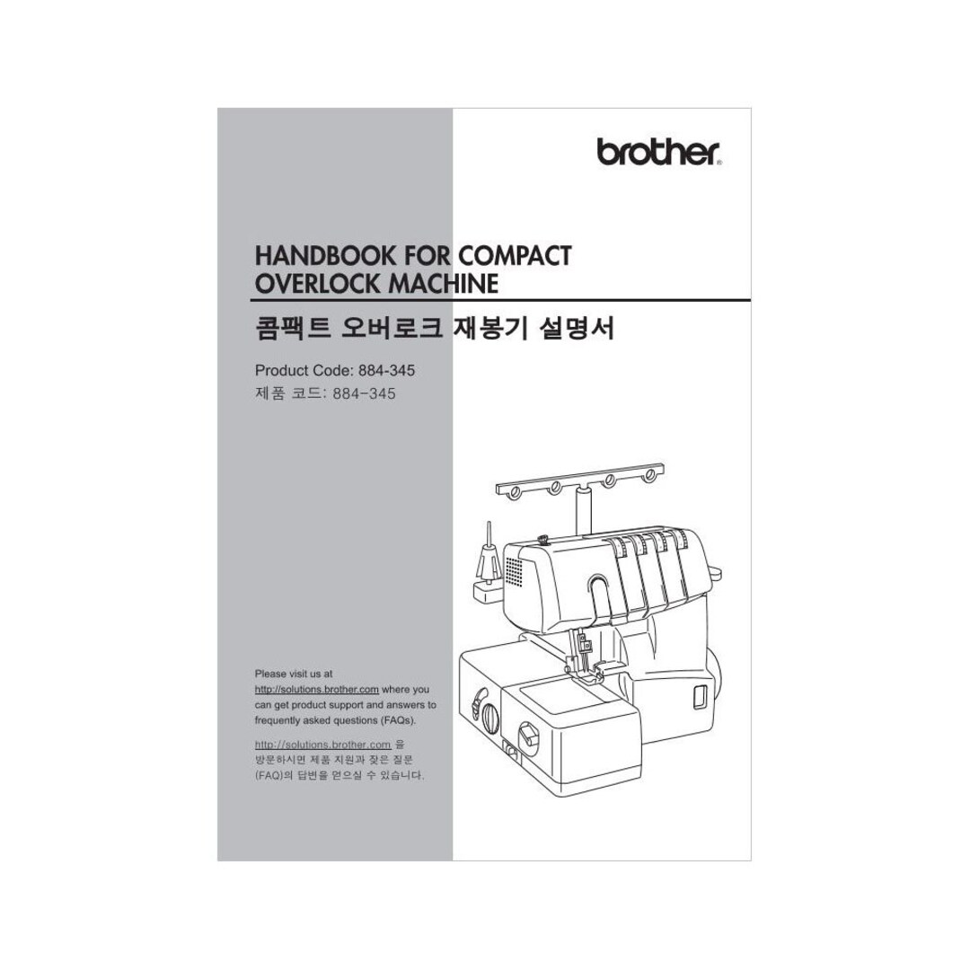 Brother 2034D Compact Overlock Sewing Machine User's Owner's ...