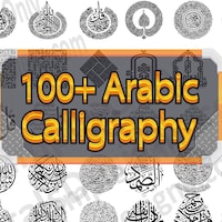 Kalima Tayyab Direct Laser Cutting File Cdr, Dxf, AI, Pdf, Svg, Instant ...