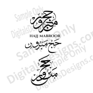 Digital Hajj Mabroor Arabic Calligraphy SVG Bundle of 3 Jpeg Png حج ...