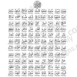 99 Names of Muhammad, Islamic Calligraphy, Vector Art (digital Files ...