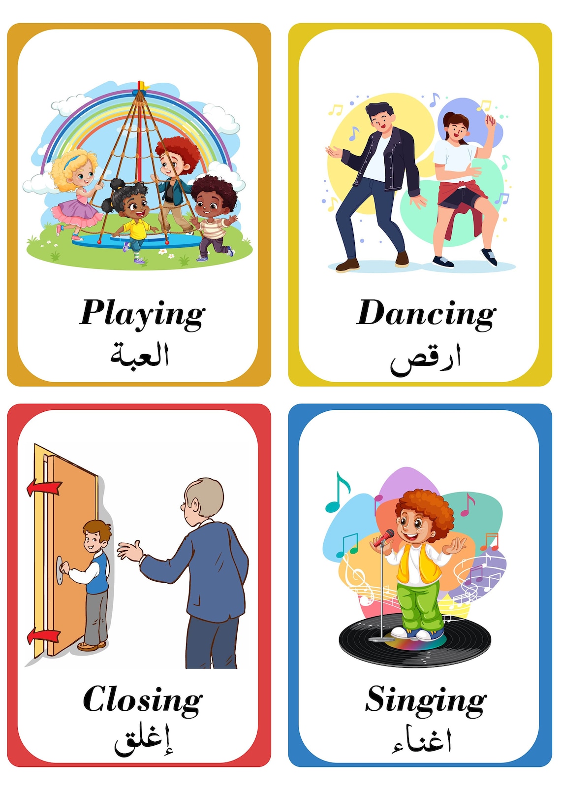 Action Verbs Flash Cards in Arabic بطاقة الذاكرة المدمجة أفعال حركة - Etsy