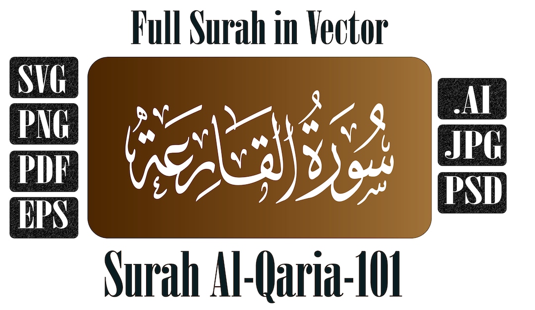 Surah Al Qaria 101 سورة القارعة Full Surah in Pdf, SVG, EPS, Printable ...