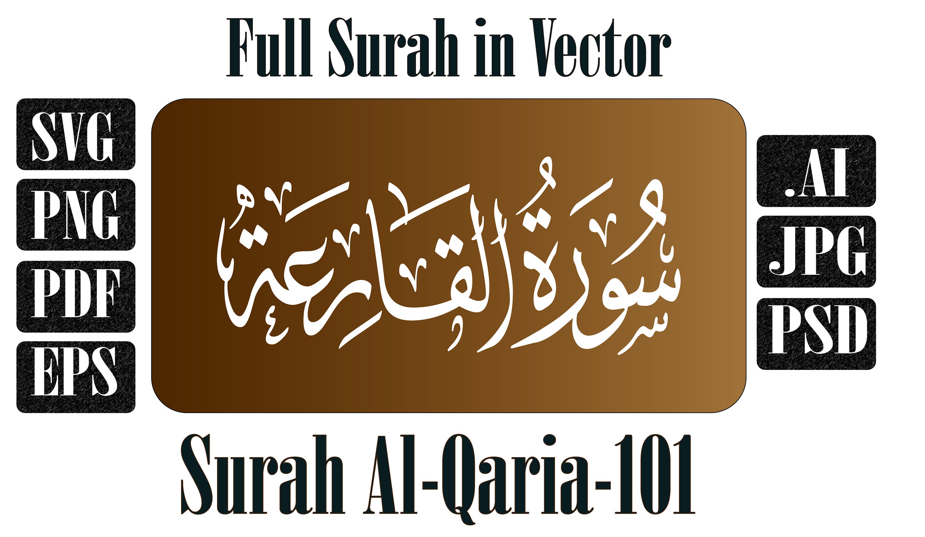 Surah Al Qaria 101 سورة القارعة Full Surah in Pdf, SVG, EPS, Printable ...