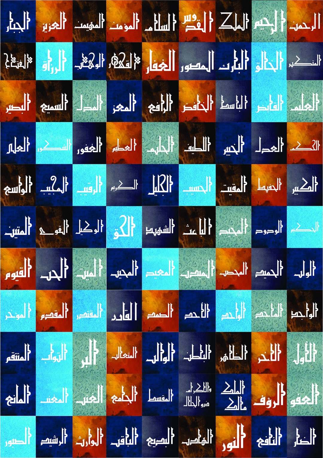 Asma Ul Husna 99 Names of Allah CDR AI and JPG Digital Canvas Print ...