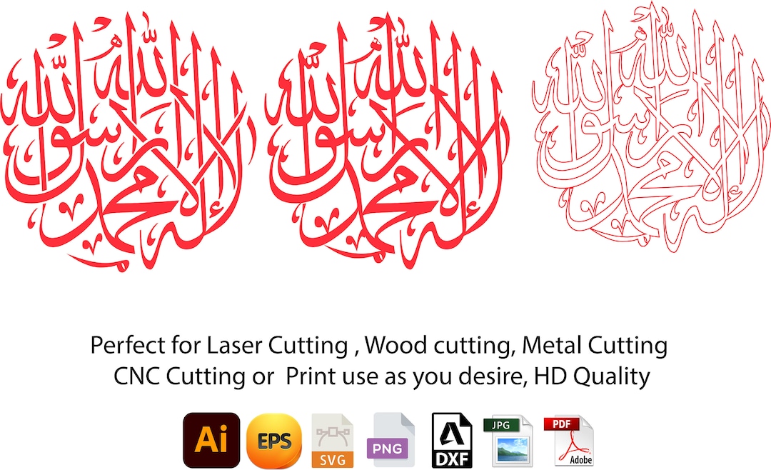 Pehla Kalma Arabic Calligraphy Vector, First Qalma, La Ilaha, Laser Cut ...