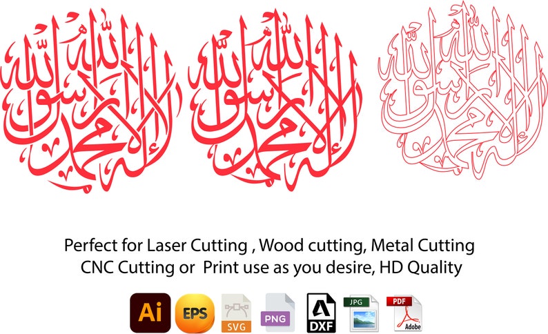 Pehla Kalma Arabic Calligraphy Vector, First Qalma, La Ilaha, Laser Cut ...