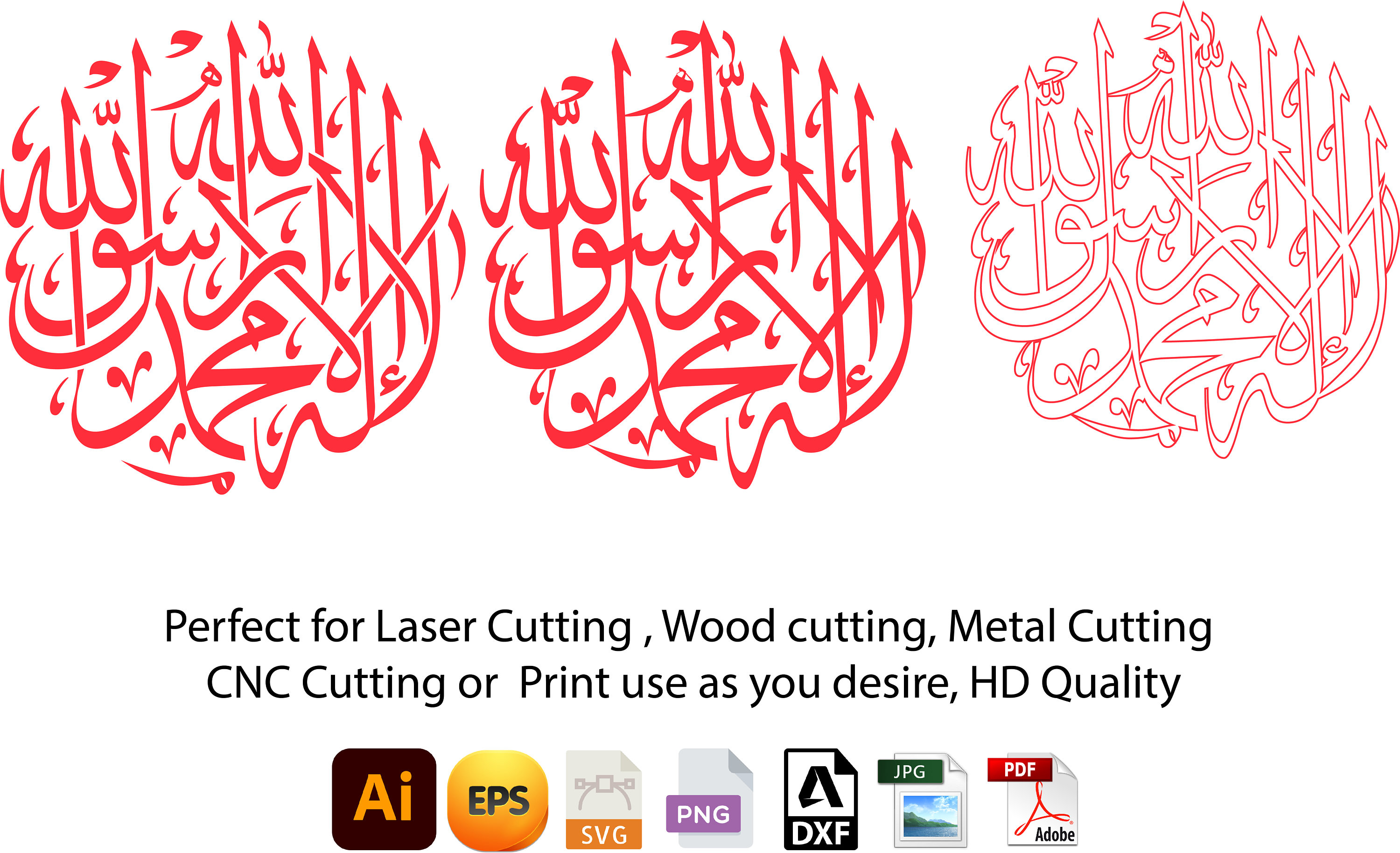 Pehla Kalma Arabic Calligraphy Vector, First Qalma, La Ilaha, Laser Cut ...