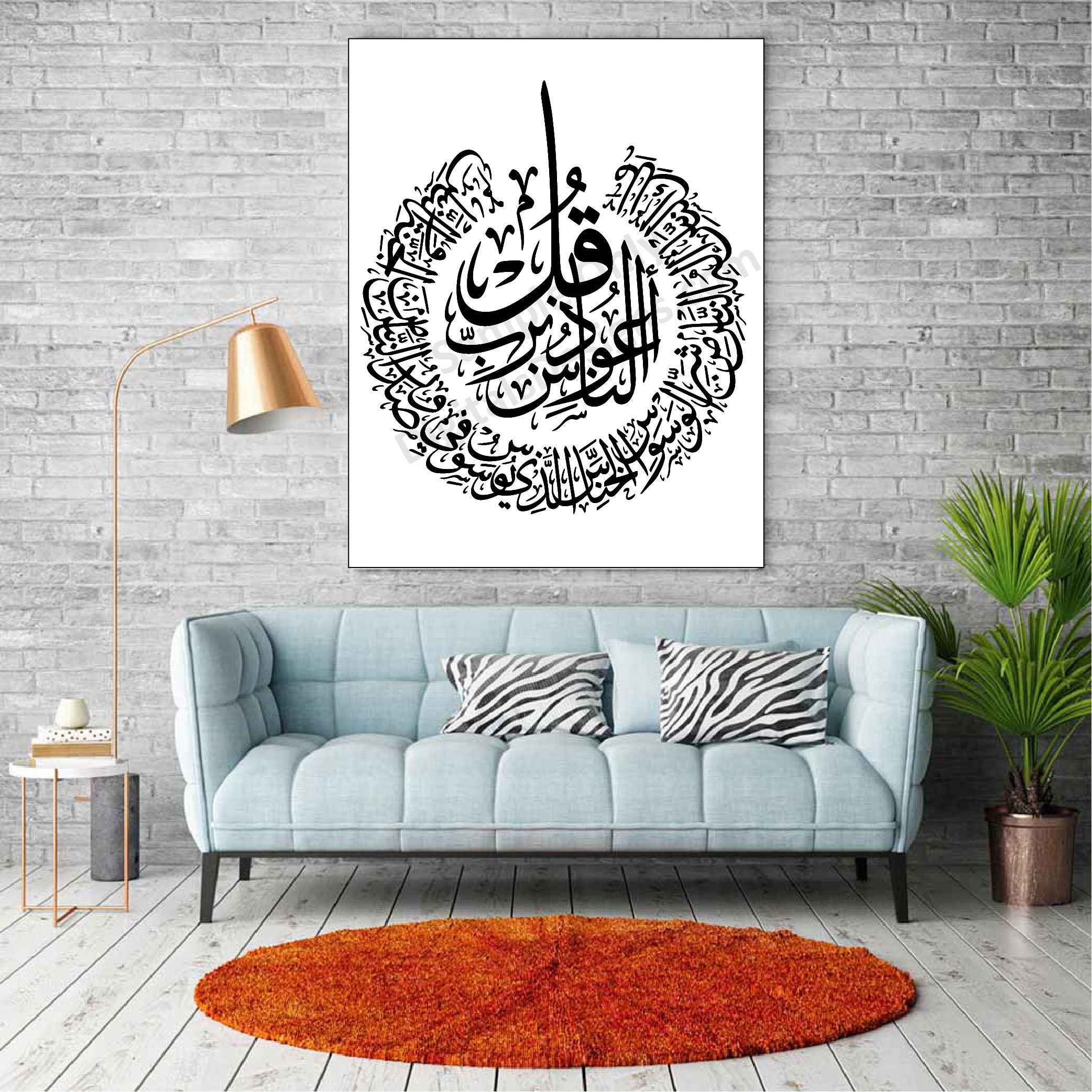 Surah Al Nas Round Qul Calligraphy Arabic Islamic Wall Art SVG CDR PNG ...
