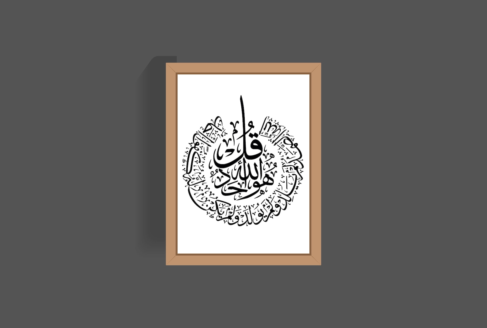 Arabic Calligraphy 50 Plus Bundle Digital Instant Download - Etsy