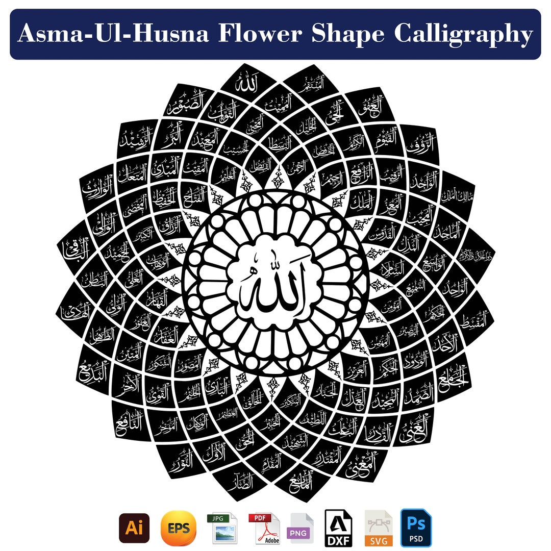 Asma Ul Husna in Flower Shape | 99 Names of Allah | Digital Arabic ...