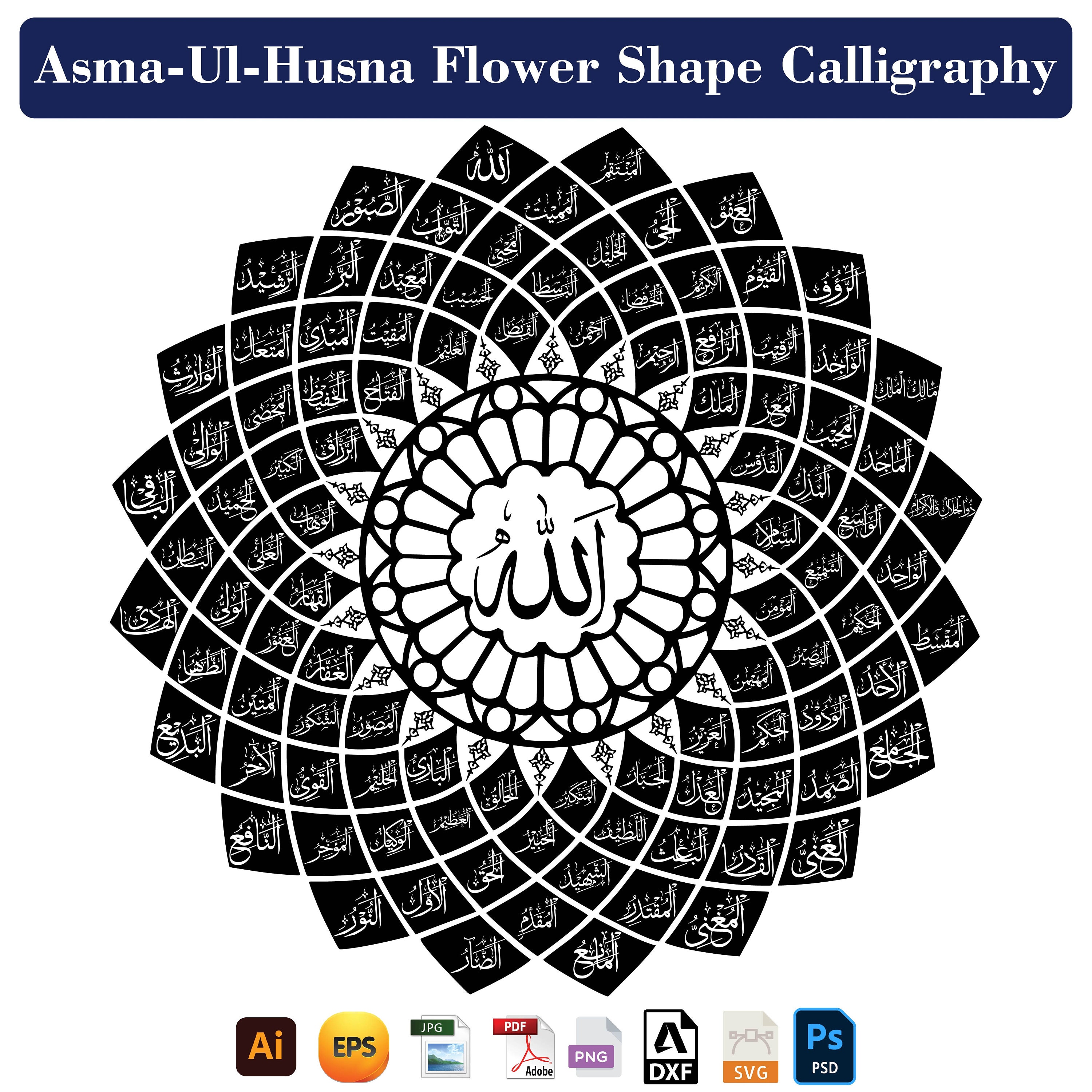 Asma Ul Husna in Flower Shape | 99 Names of Allah | Digital Arabic ...