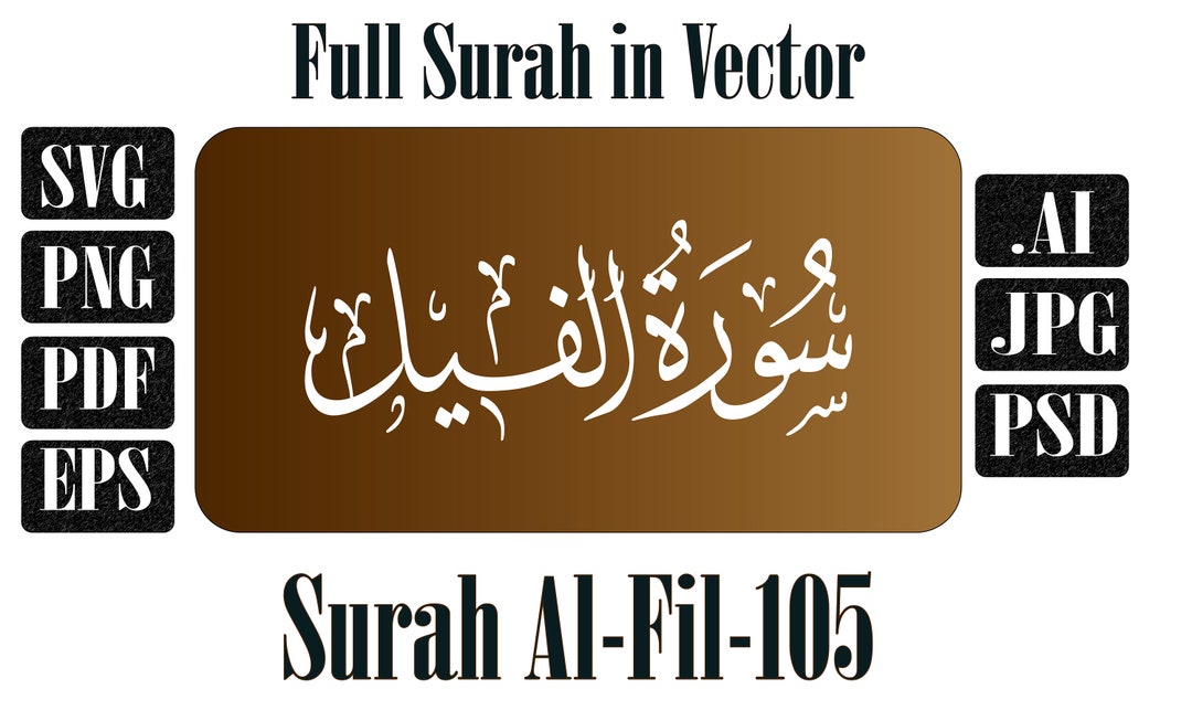 Surah Al-fil Vector, Arabic Text (svg, Pdf, Eps, Ai, Psd, Jpg, Png) - Etsy