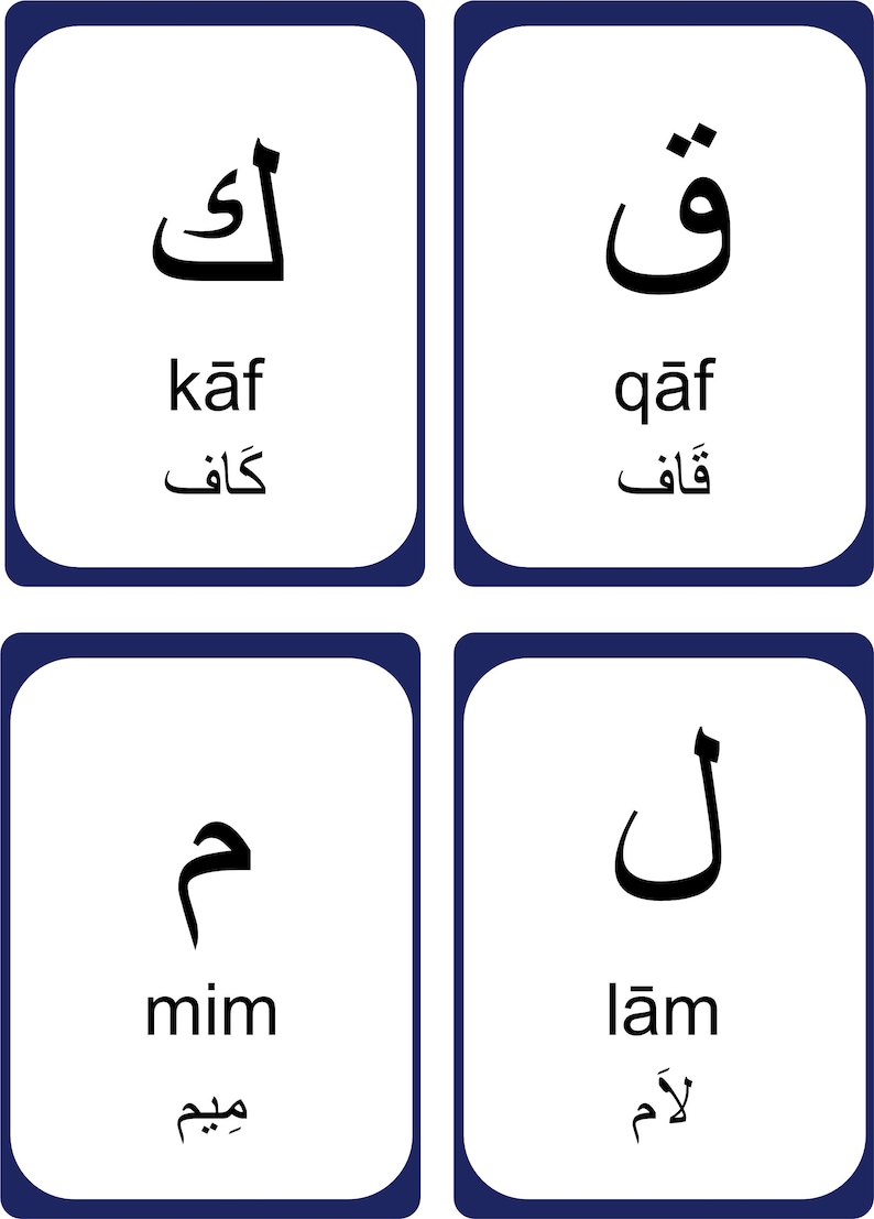Arabic Alphabets Flash Cards Printable Cards PDF Download Letters for ...