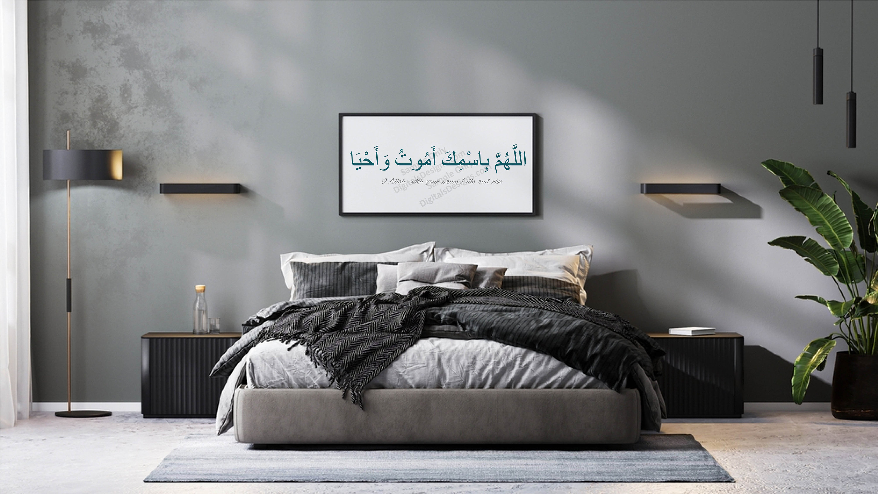 Allahumma Bi Ismika Amutu Wa Ahya Before Sleeping Masnoon Dua Printable Arabic Calligraphy SVG ...