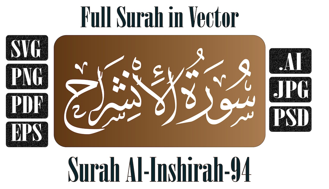 Surah Al-inshirah 94 سورة الانشراح Full Surah in Pdf, SVG, EPS ...