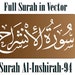 Surah Al-inshirah 94 سورة الانشراح Full Surah in Pdf, SVG, EPS ...