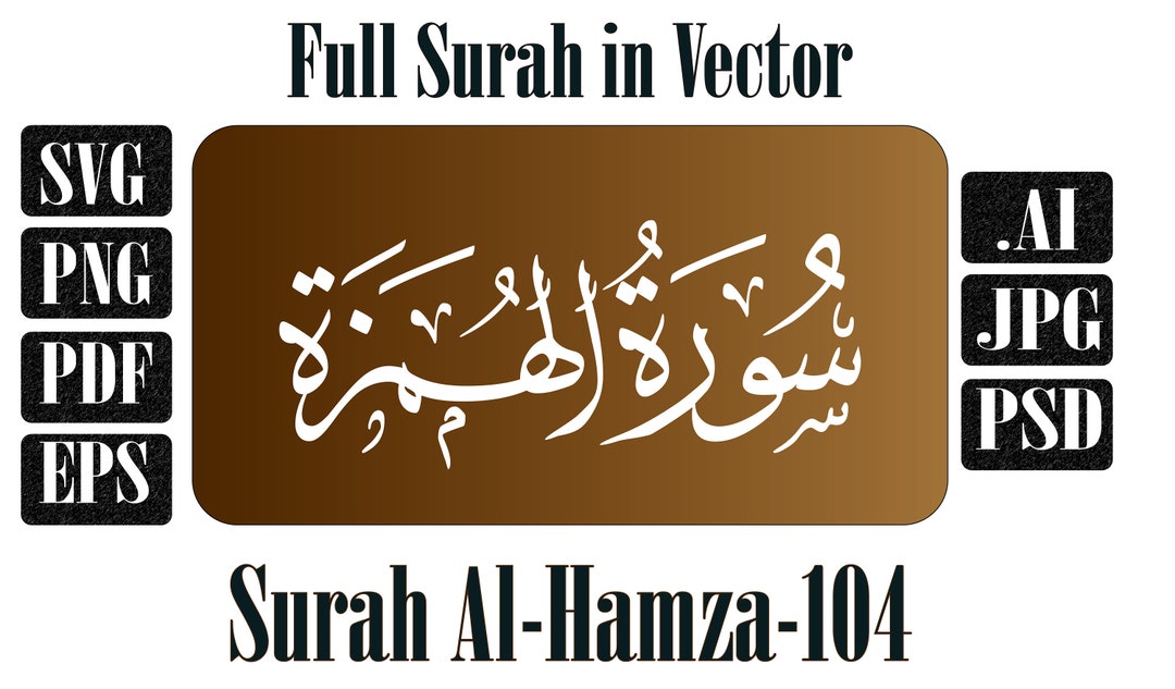 Surah Al Humazah / Hamza 104 سورة ہمزہ Full Surah in Pdf, SVG, EPS ...