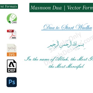 Dua Before / Start of Ablution Wudu / Wuzoo / Wazoo / Wazu in Arabic and English Printable PDF ...