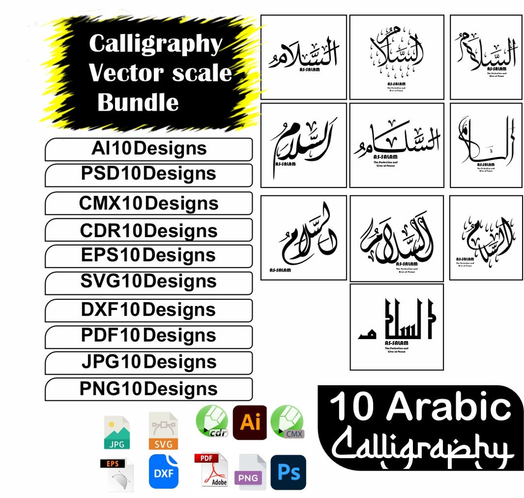 As Salam السلام Arabic Calligraphy - Etsy