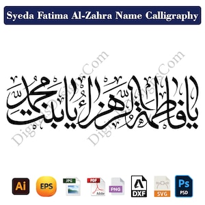 Ya Fatima Al-zahra Calligraphy Art | Islamic Vector (digital Download ...