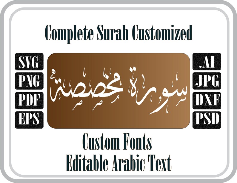 Custom Quran Full Surah in Available Fonts Editable Arabic AI CDR SVG ...
