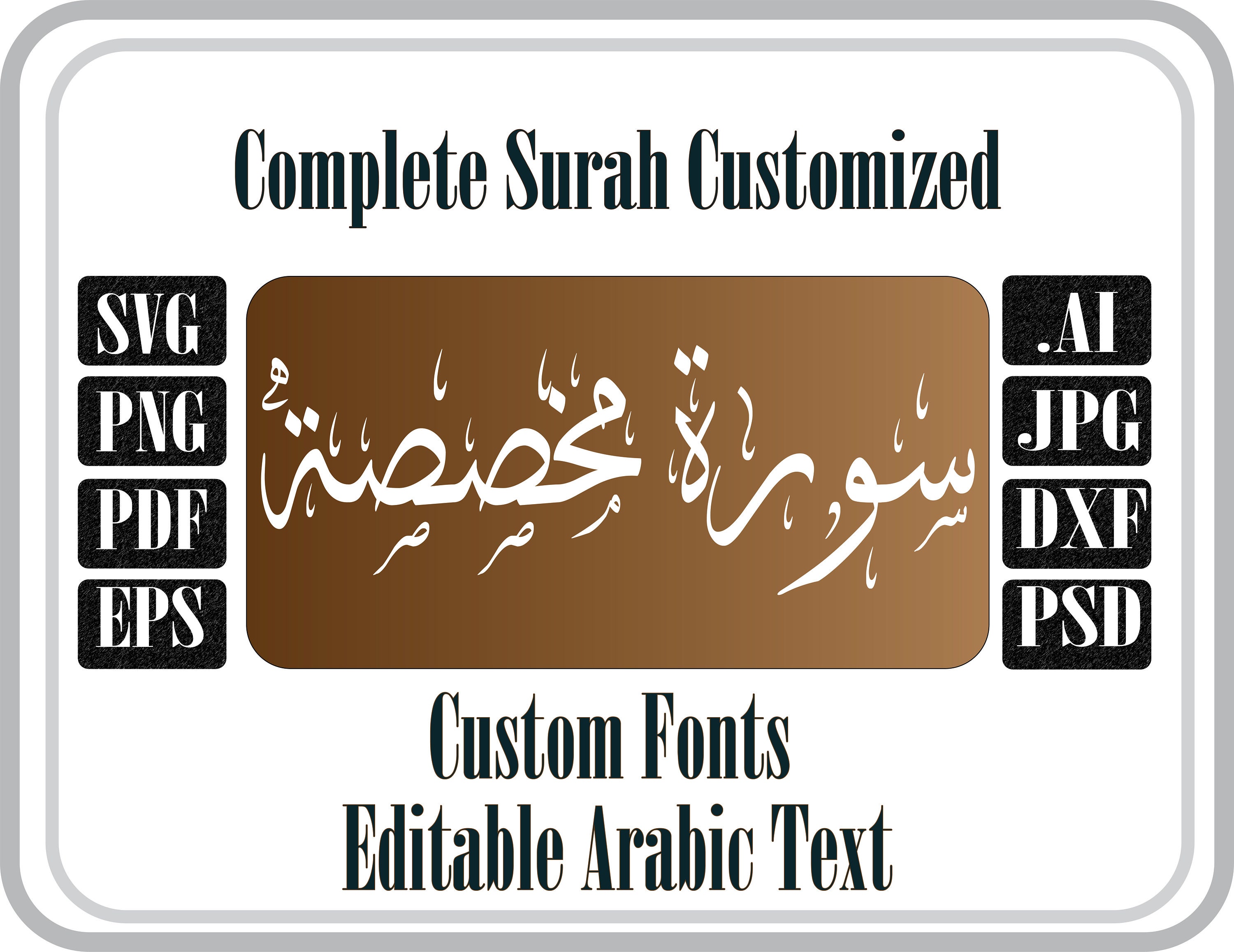 Custom Quran Full Surah in Available Fonts Editable Arabic AI - Etsy