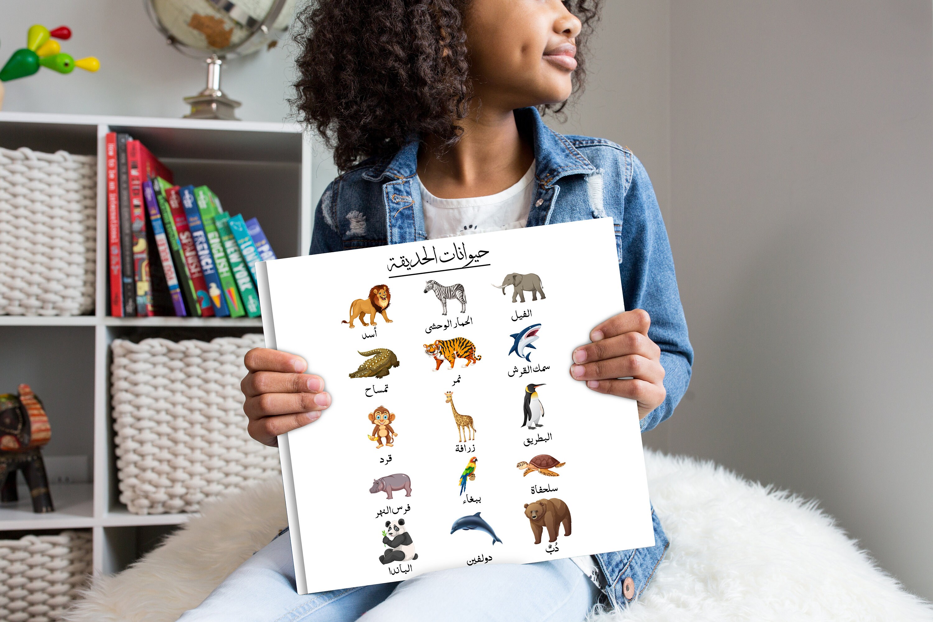 Arabic Animal Names Printable Kids Posters ملصقات للأطفال قابلة للطباعة ...