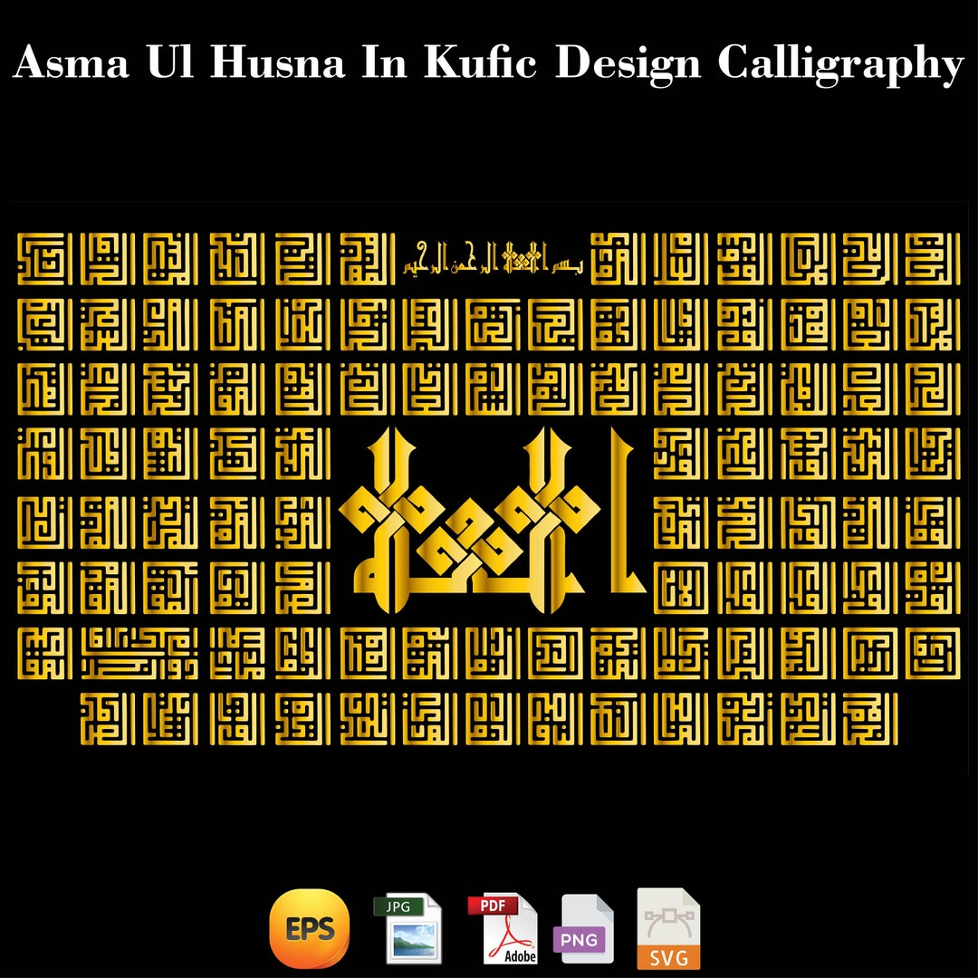Asma Ul Husna in Kufic Design Calligraphy Bundle | 99 Names of Allah ...