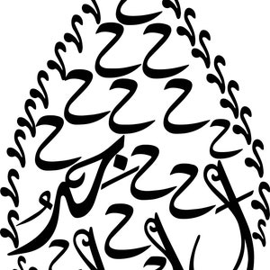 Al Wajid 99 Names of Allah Arabic Calligraphy Round AL Waajid Droplet ...