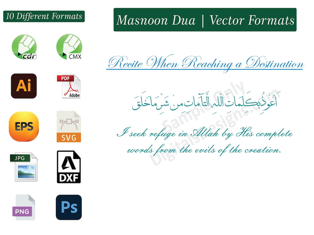 Dua When Reaching Destination Arabic and English Translation Printable ...