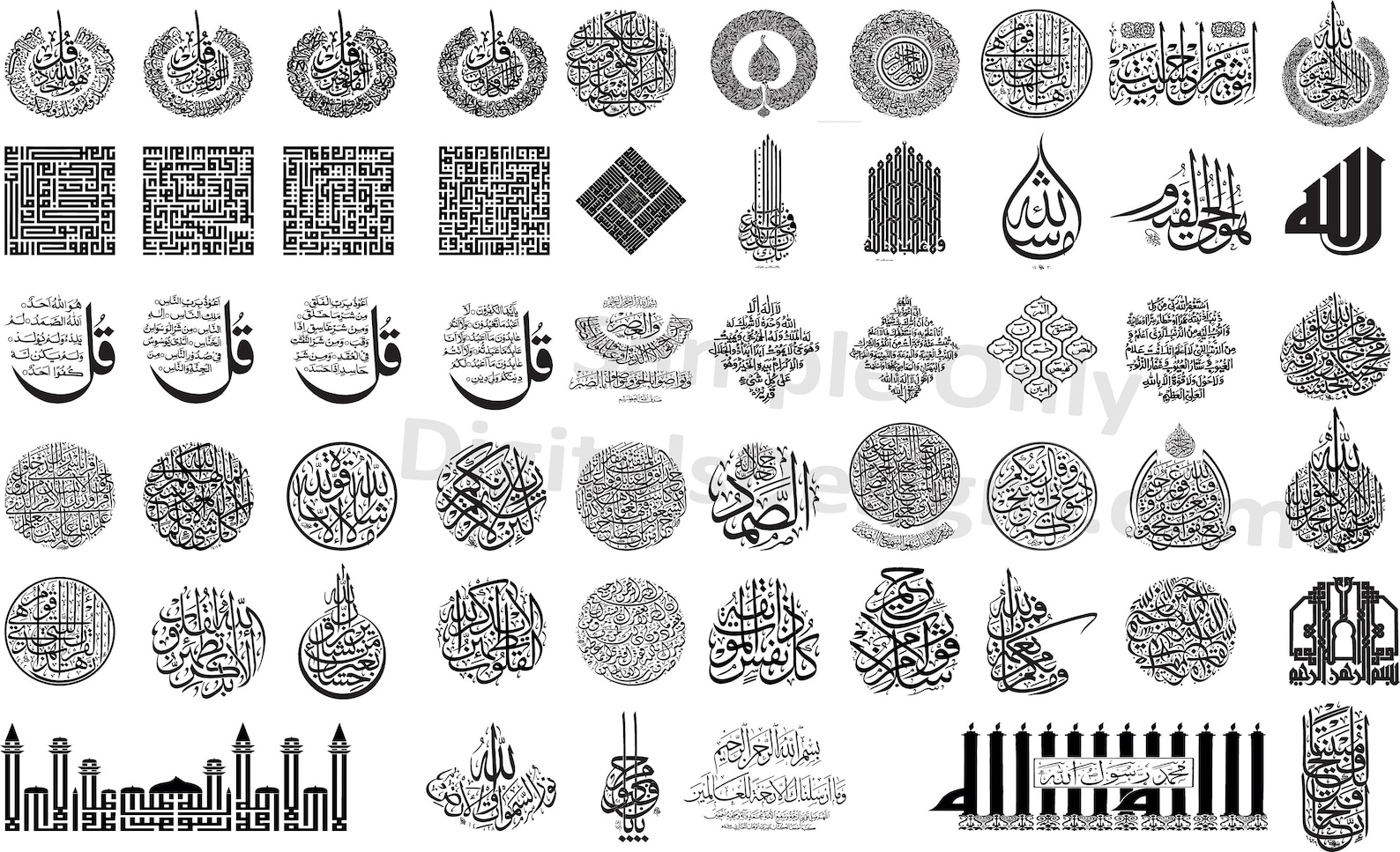Arabic Calligraphy 50 Plus Bundle Digital Instant Download Quran Verses ...