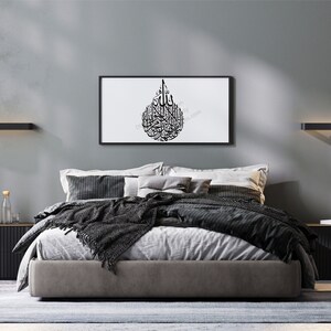 2nd Kalma Kalma E Shahadat Islamic Wall Art Calligraphy - Etsy